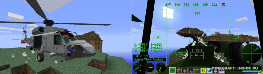 MC Helicopter [1.7.10] [1.6.4] / Моды для Майнкрафт / Minecraft Inside