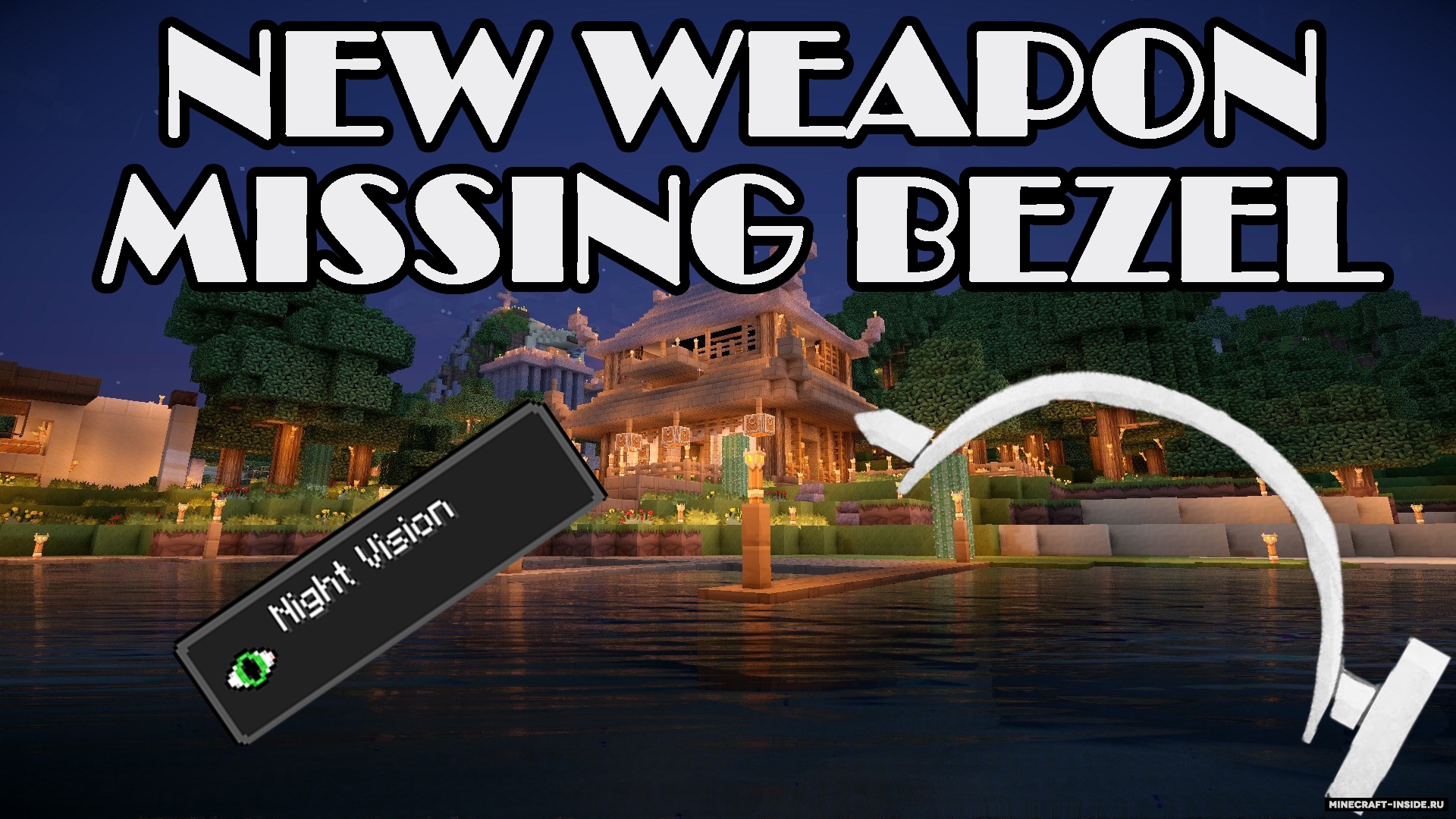 Missing Halloween [1.12.2] / Моды для Майнкрафт / Minecraft Inside
