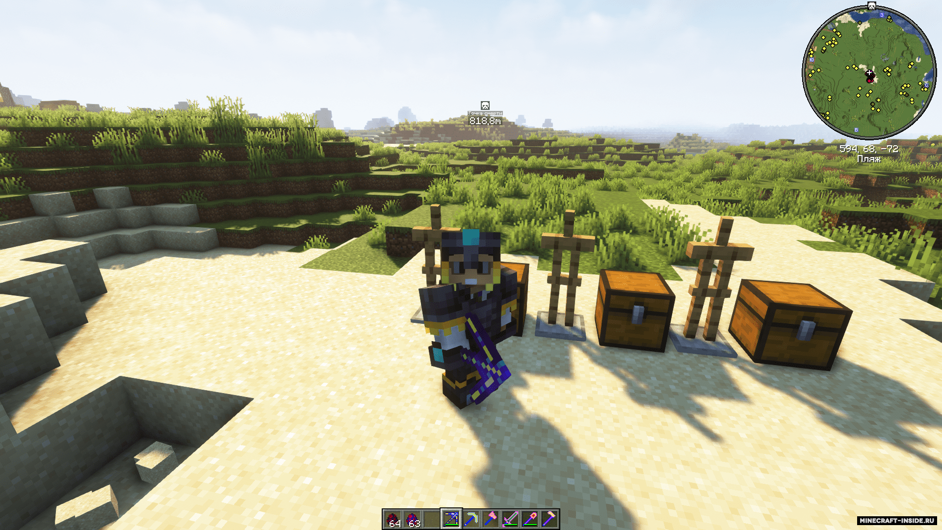 ChickenArmor [1.19.2] / Бездна / Minecraft Inside
