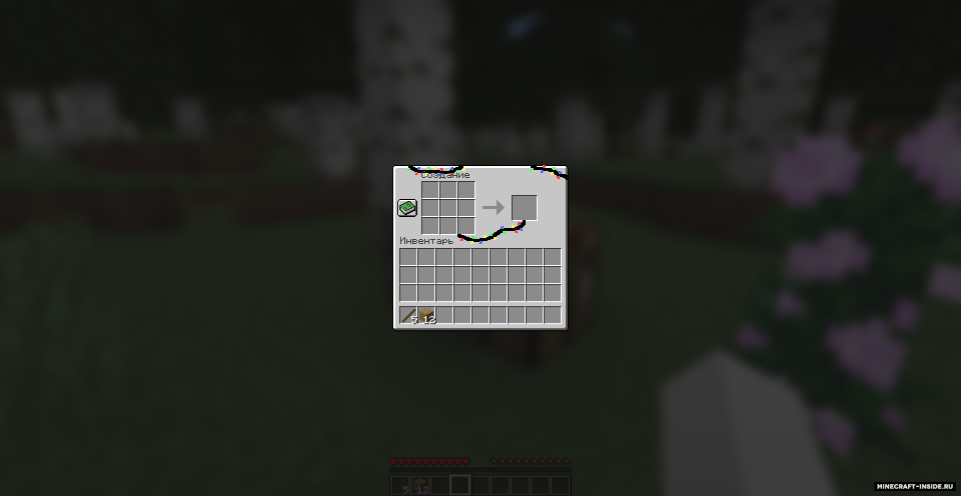Christmas Garland GUI [1.19.2] [1.18.2] [1.16.5] [1.12.2] / Текстуры ...