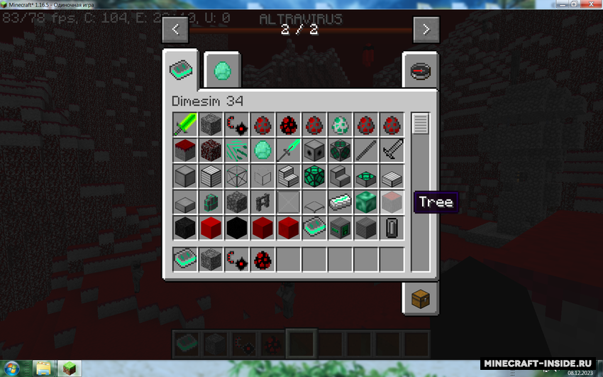 Altra War [1.16.5] / Бездна / Minecraft Inside