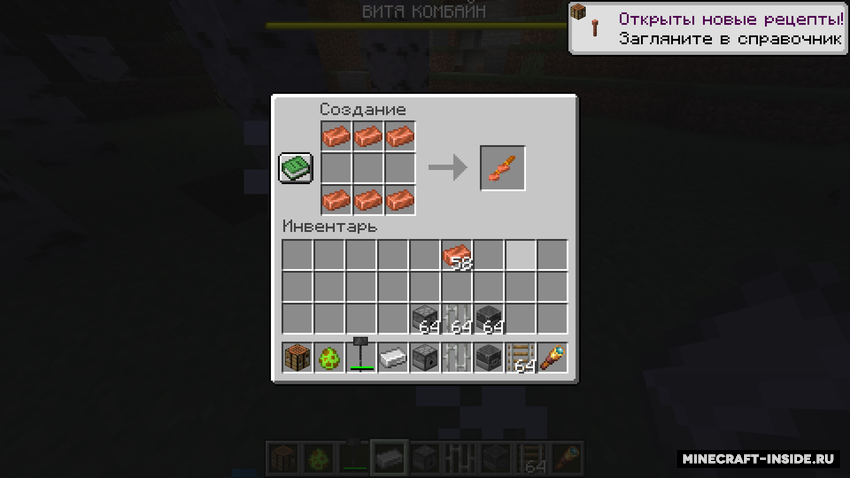 Guns And Steam [1.20.1] / Бездна / Minecraft Inside